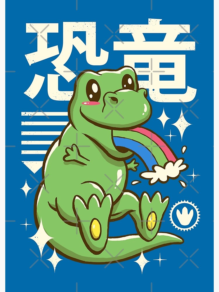 "Kawaii T-Rex" Poster by vincenttrinidad | Redbubble