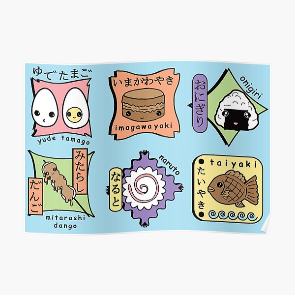 "Snack Time! Let's Learn Nihongo!" Poster for Sale by TomokoVasquez ...