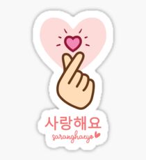 Saranghae Stickers | Redbubble