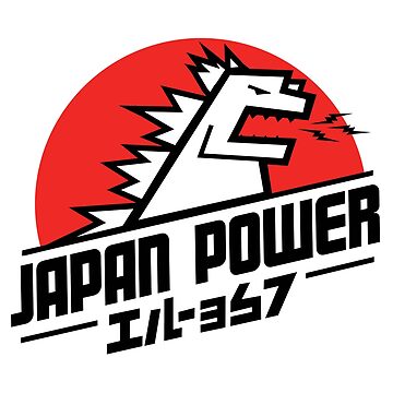 "Japan power" Sticker for Sale by ArtvillePhoto | Redbubble