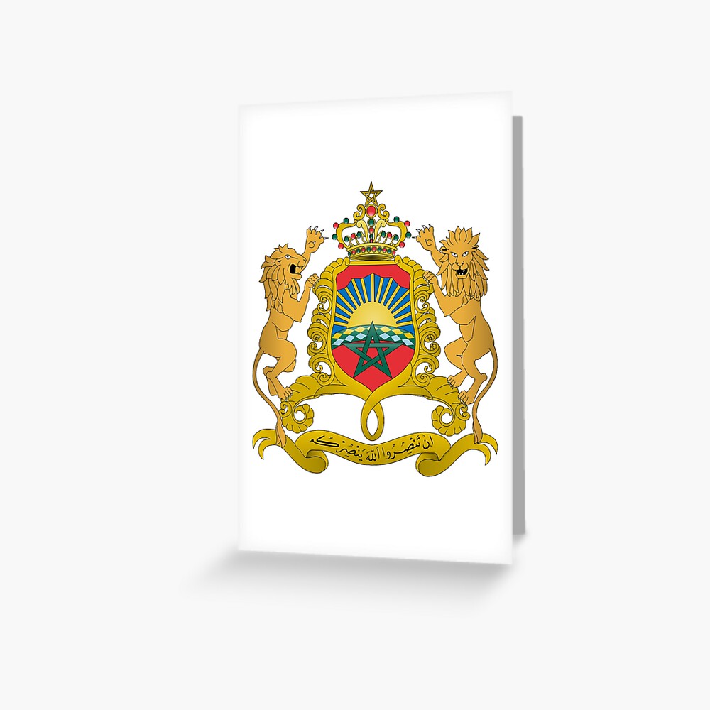 Carte de vœux « Maroc - symbole du royaume du Maroc », par alwarayni ...