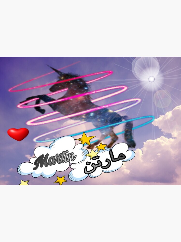 "Martin name" Sticker by Marolo | Redbubble