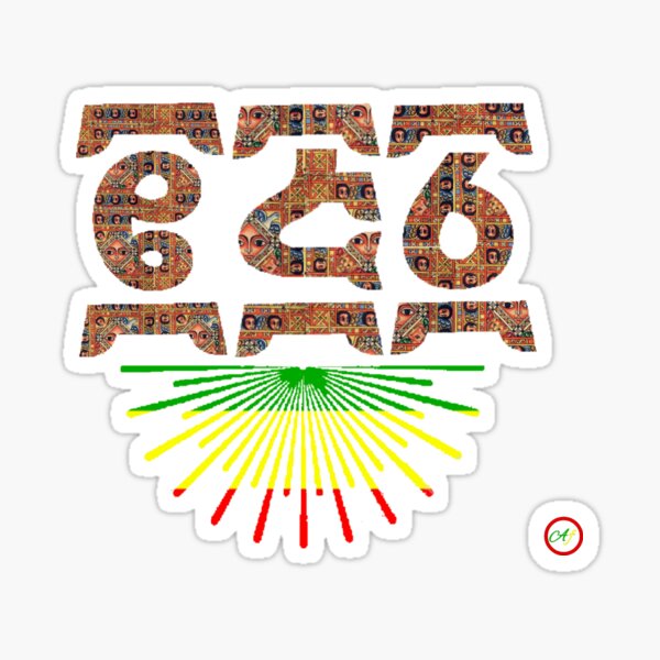 "Ethiopia" Sticker by Abelfashion | Redbubble