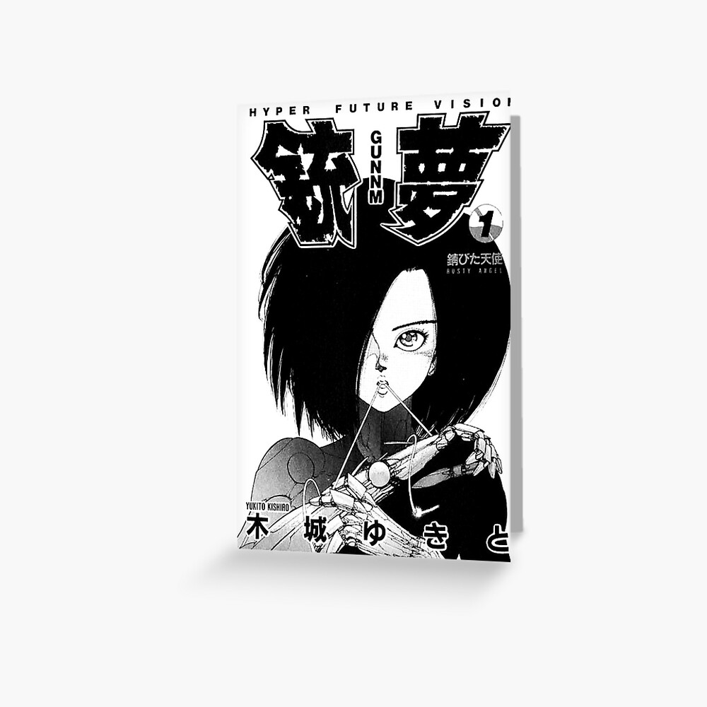 "Gunnm Alita Angel " Greeting Card by Clotilde26 | Redbubble