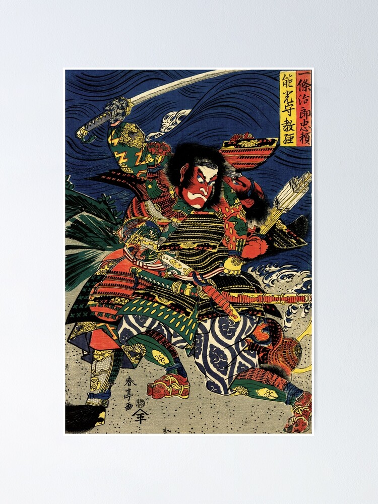 "The Grieving Samurai" Poster by AdamStCyr | Redbubble