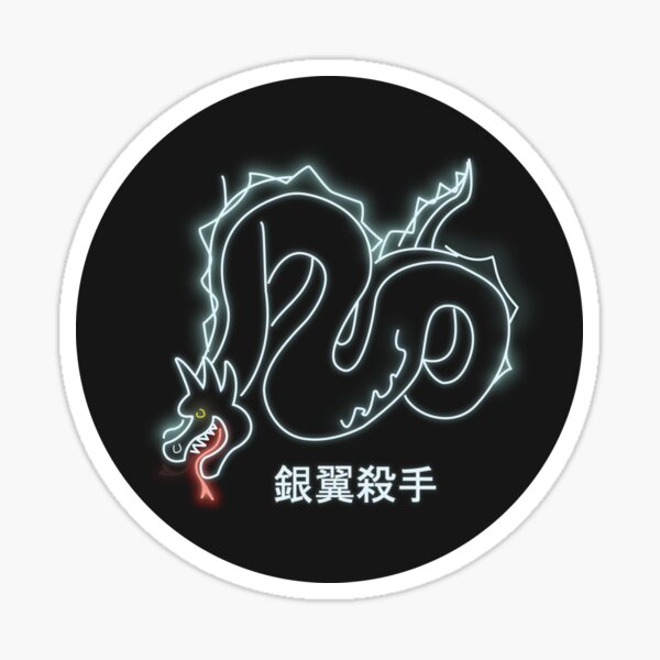 "White Dragon Blade Runner" Sticker for Sale by TerminalPrime | Redbubble