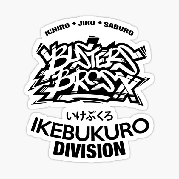 "Buster Bros" Sticker for Sale by hazelsolomon | Redbubble