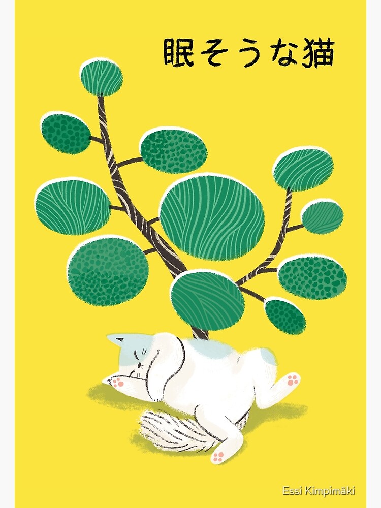 "Cat nap III (yellow) with Japanese text " Poster for Sale by ...