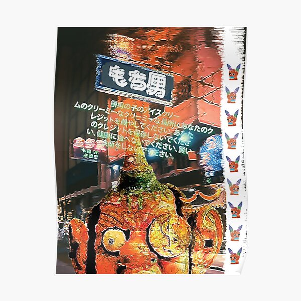 "1970's Ice Cream Propaganda" Poster for Sale by icecreamphil | Redbubble