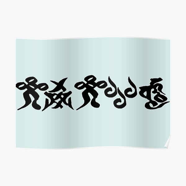 "Ixion (Yevon script)" Poster by Nemean666th | Redbubble