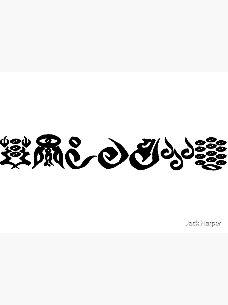 "Valefor (Yevon Script)" Poster for Sale by Nemean666th | Redbubble