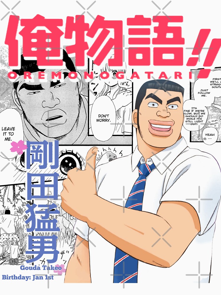 "Takeo Gouda Ore Monogatari" T-shirt by GryffinGear | Redbubble | gouda ...