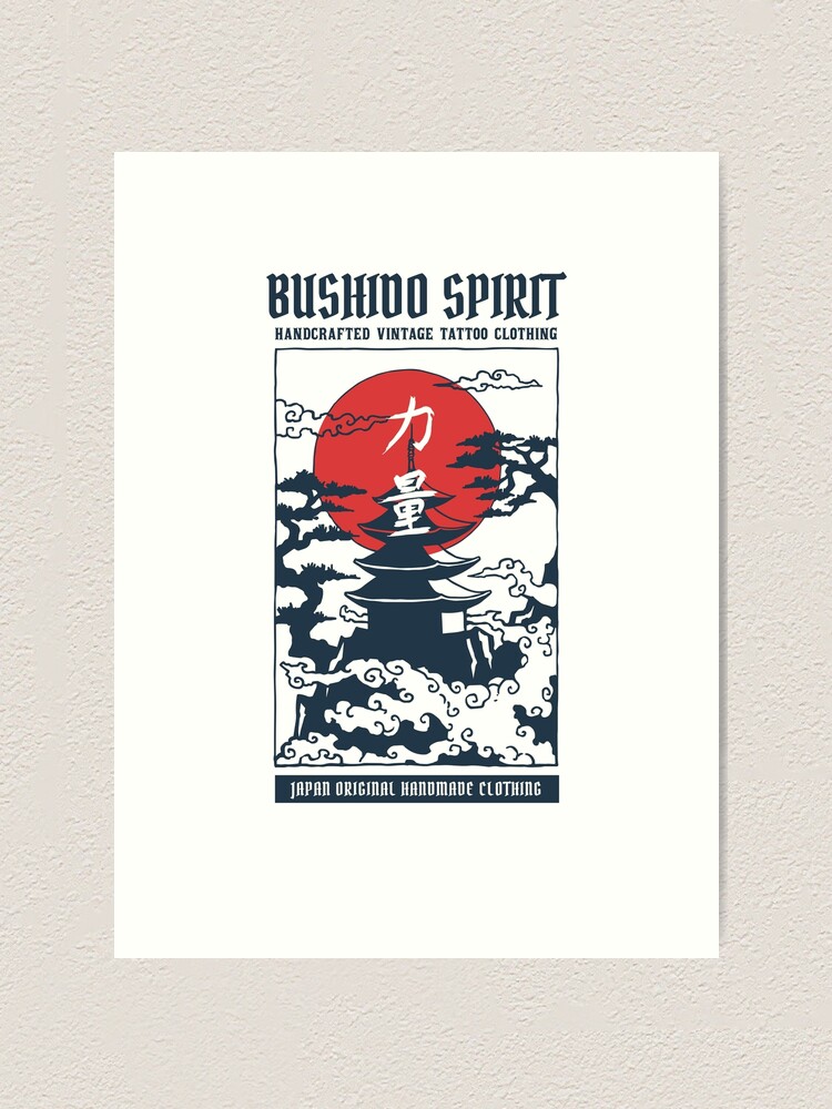 "bushido t-shirt-bushido way-bushido spirit-bushido tshirt-bushido ...