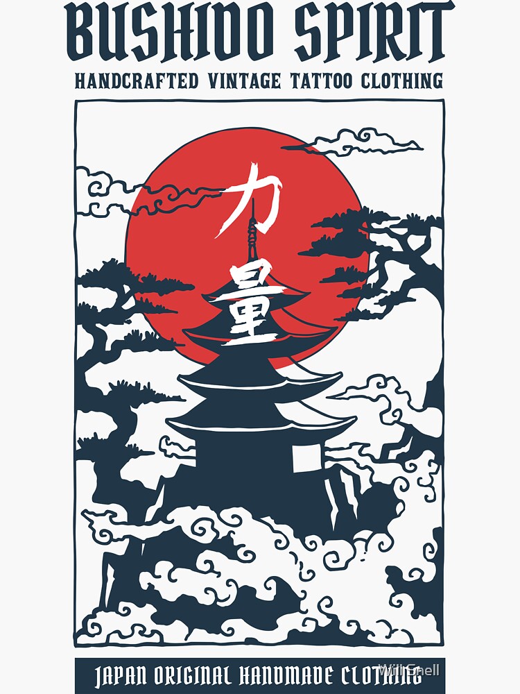 "bushido t-shirt-bushido way-bushido spirit-bushido tshirt-bushido ...