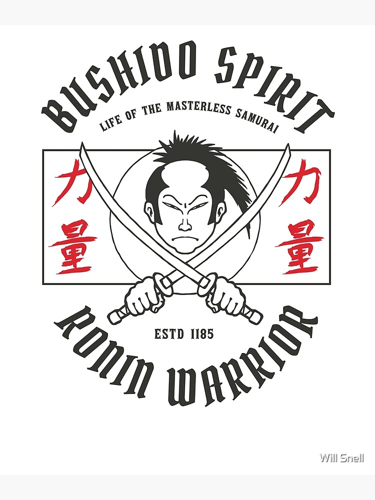 "bushido t-shirt-bushido way-bushido spirit-bushido tshirt-bushido ...