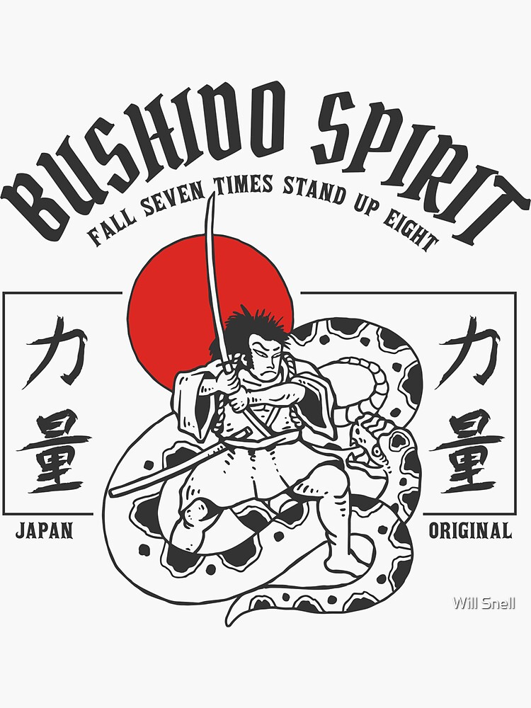 "bushido t-shirt-bushido way-bushido spirit-bushido tshirt-bushido ...