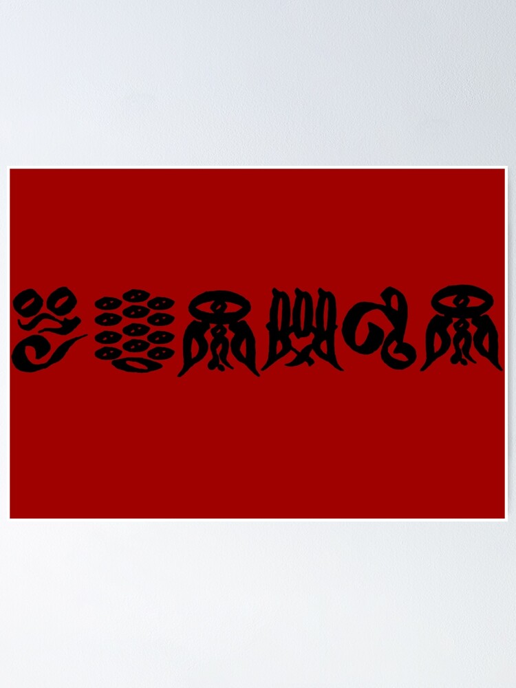 "Braska (Yevon Script)" Poster by Nemean666th | Redbubble