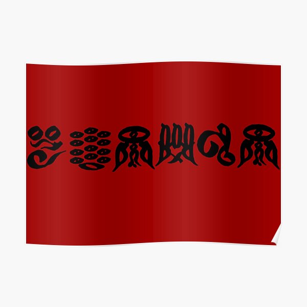 "Braska (Yevon Script)" Poster by Nemean666th | Redbubble