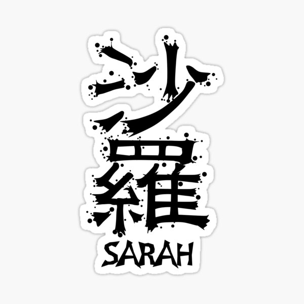 sarah-from-kanji-factory-sticker-for-sale-by-kanjifactory-redbubble