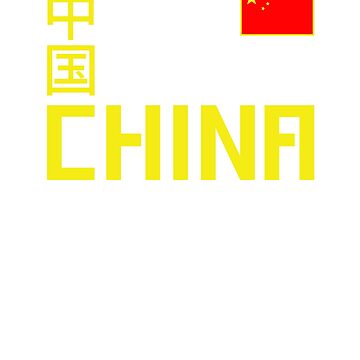 "Team China - Weightlifting T-Shirt" Essential T-Shirt for Sale by ...