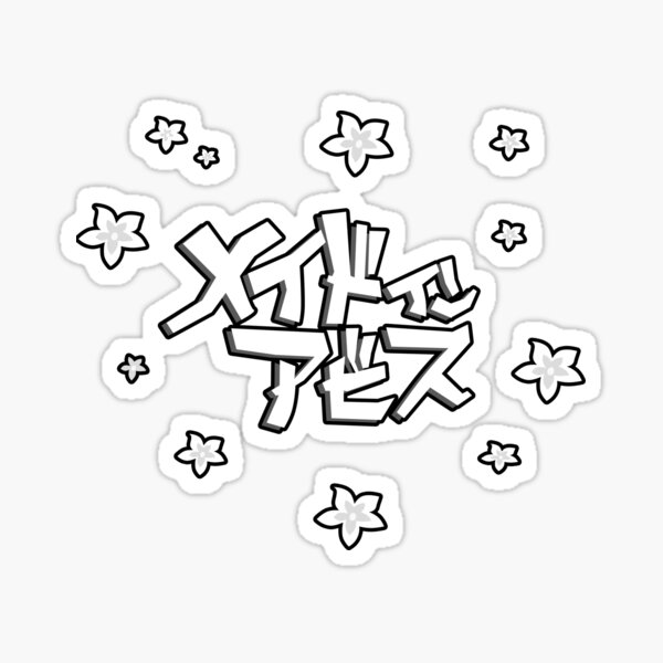 "Eternal Fortunes made in abyss" Sticker for Sale by Migi-Desu | Redbubble