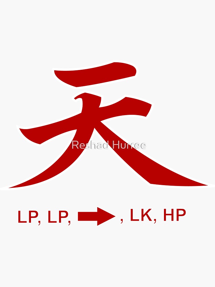 "Raging Demon" Sticker for Sale by reshad80 | Redbubble