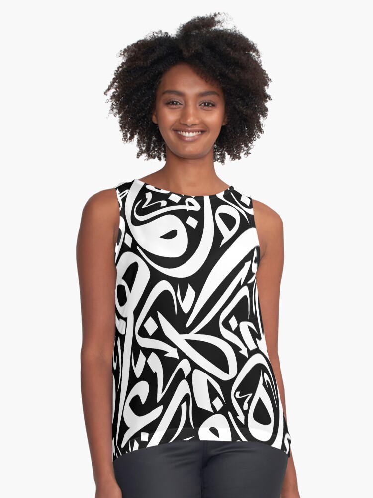 "Arabic Pattern Letters posters tshirts" Mounted Print for Sale by ...