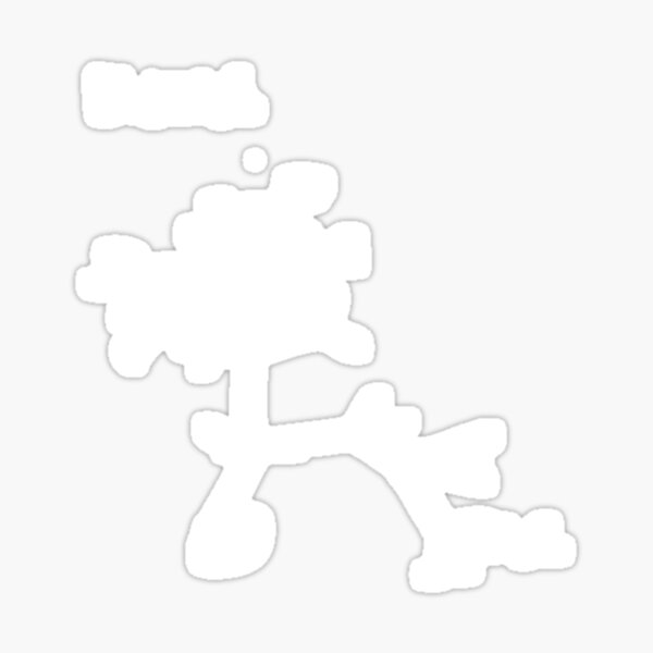 "Darwin I Think Tree (White)" Sticker for Sale by sciencemerch | Redbubble