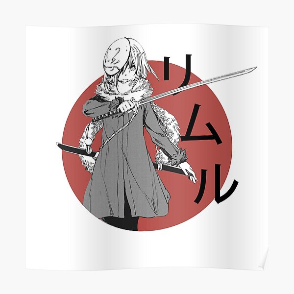"Rimuru" Poster by fogsdrakath | Redbubble