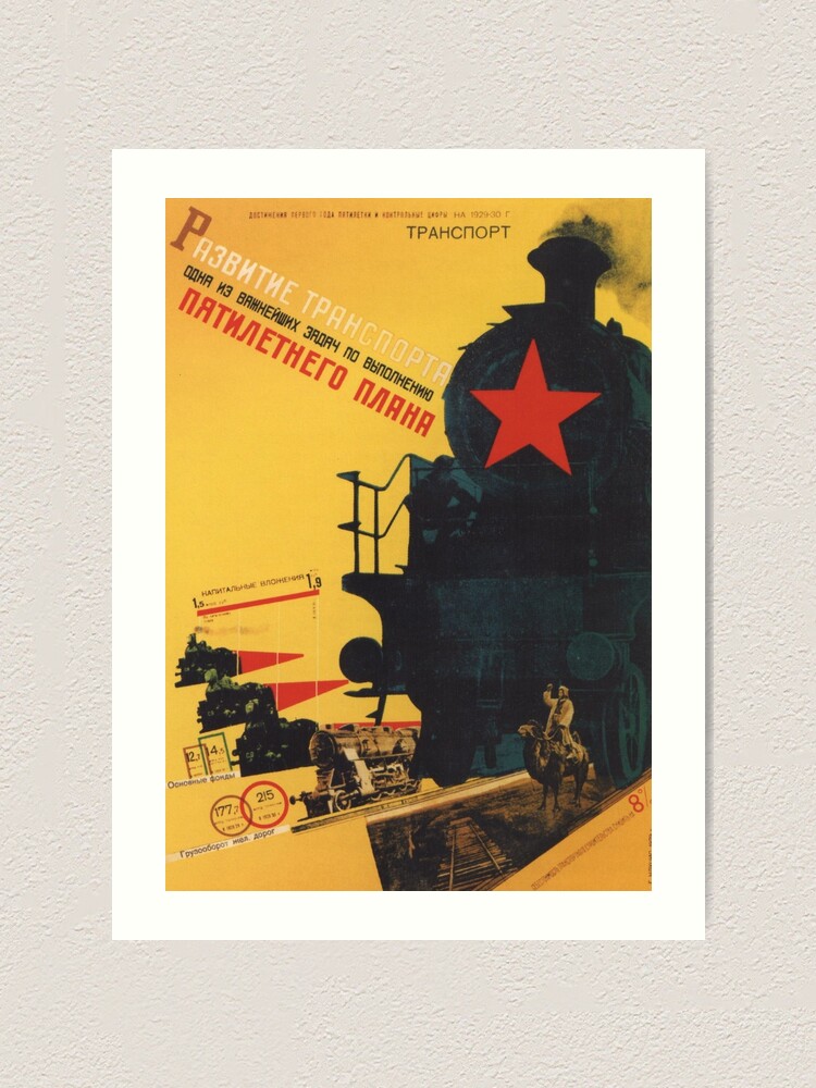 "Soviet SSSR Posterart vintage train propaganda" Art Print for Sale by ...