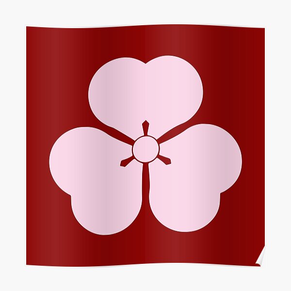 "Sakura Kamon" Poster for Sale by Aonaka | Redbubble