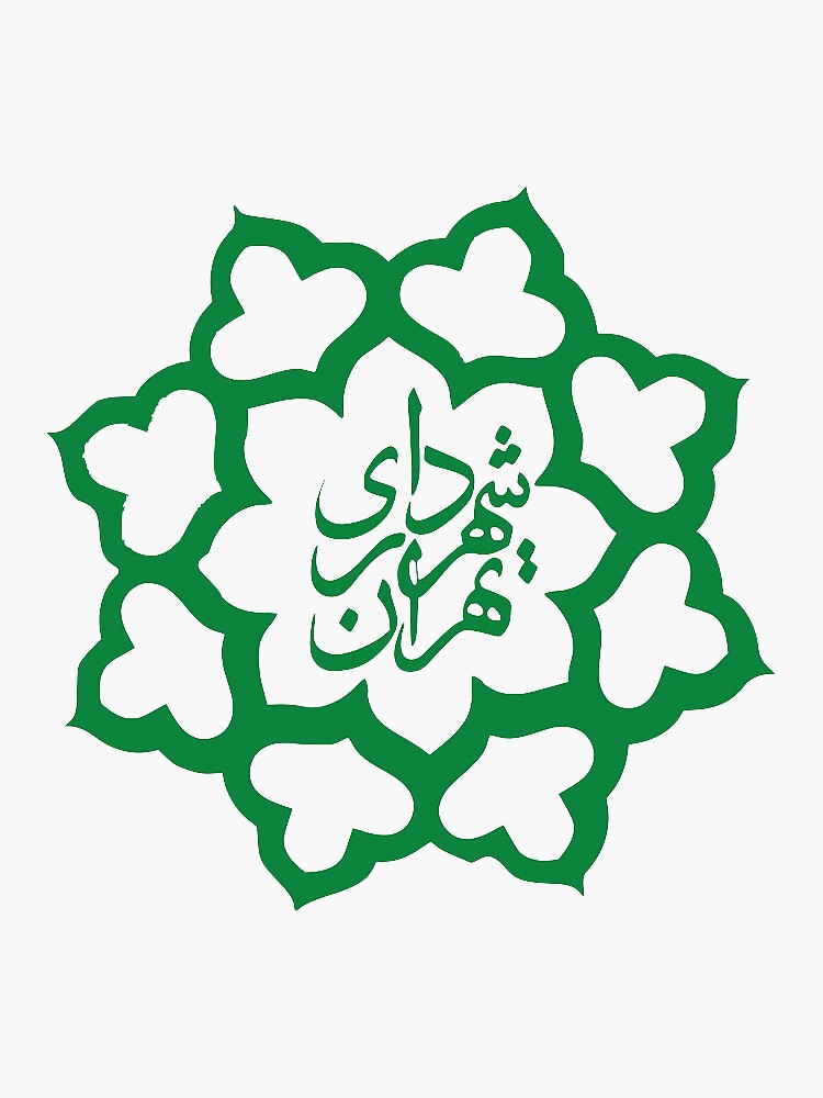 "Logo of Tehran " Sticker for Sale by abbeyz71 | Redbubble