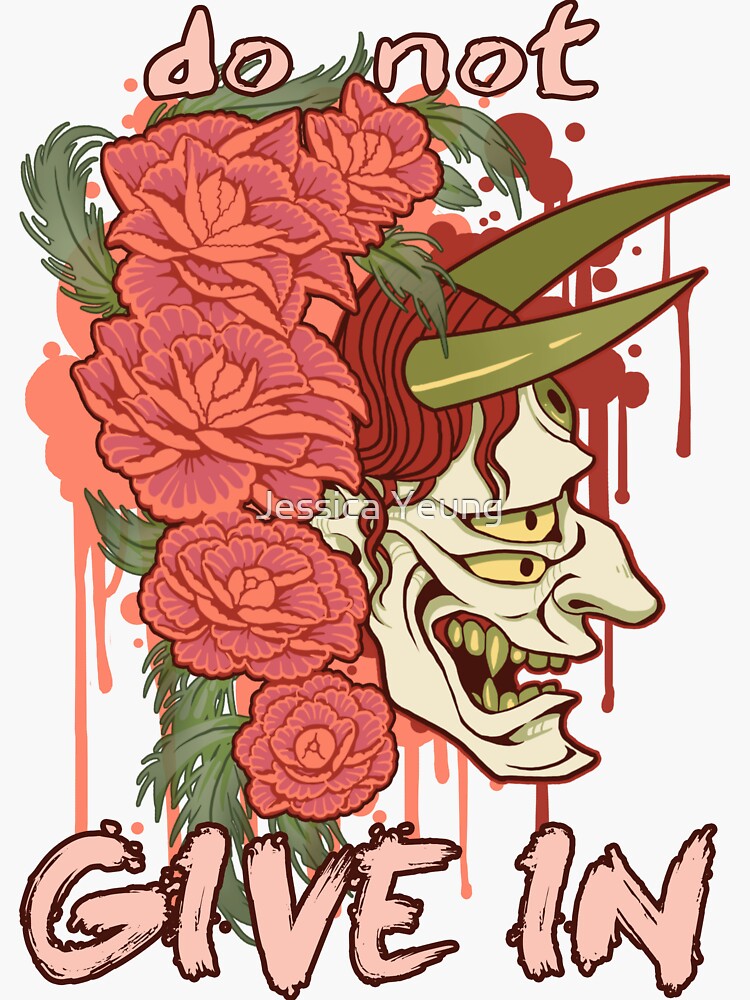 "Do not give in." Sticker for Sale by Zilly | Redbubble