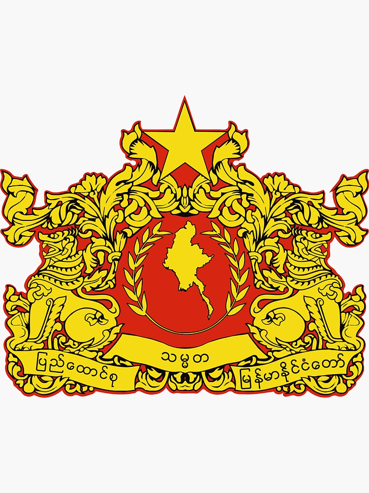 "State Seal of Burma (Myanmar) " Sticker for Sale by abbeyz71 | Redbubble