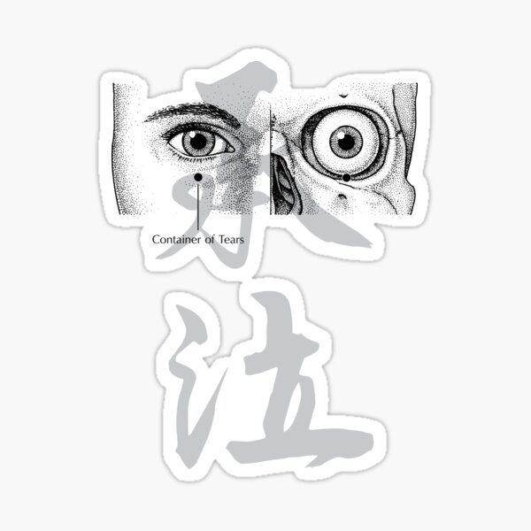 "Container of Tears" Sticker by Megatrip | Redbubble