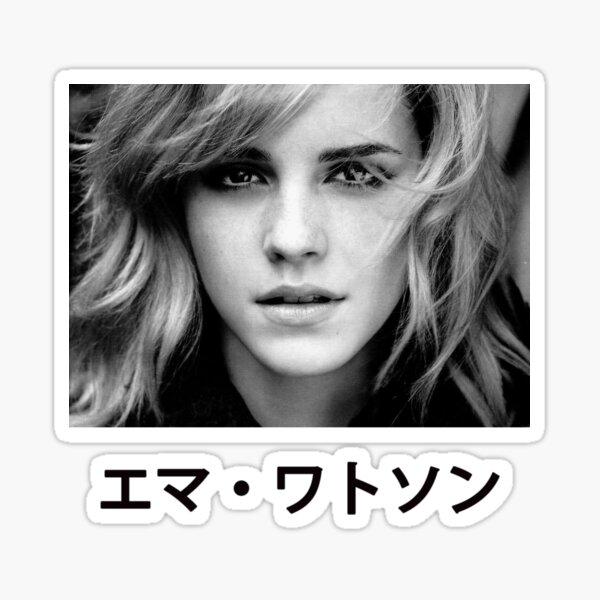 "Emma Watson " Sticker by Dorium | Redbubble