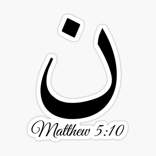 "Arabic Letter N Matthew 5:10 Christian" Sticker for Sale by mralan ...