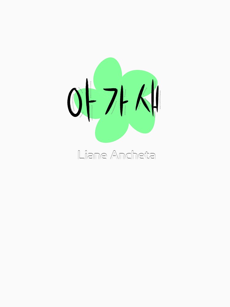 "ahgase" T-shirt by lianeancheta | Redbubble | got7 t-shirts - 가세븐 t ...
