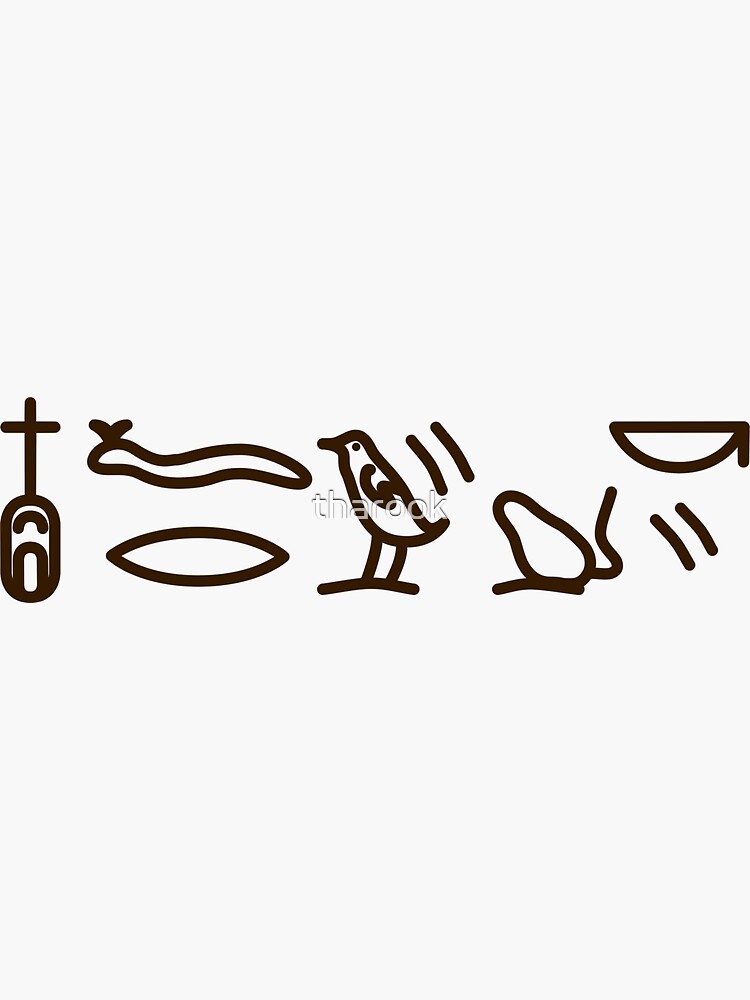 "How Beautiful Are Thy Buttocks!" Sticker for Sale by tharook | Redbubble