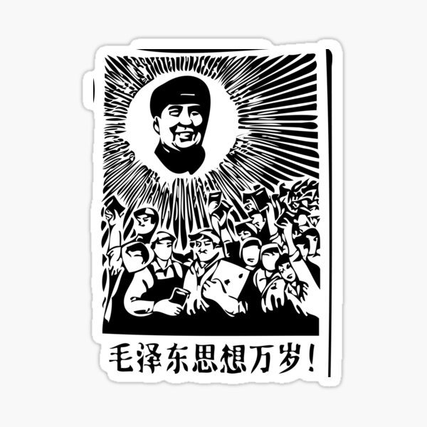 "MAOISM AND MAO ZEDONG" Sticker for Sale by SofiaYoushi | Redbubble