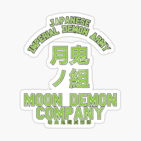 "Moon Demon Company (Green)" Sticker for Sale by Oathkeeper9918 | Redbubble