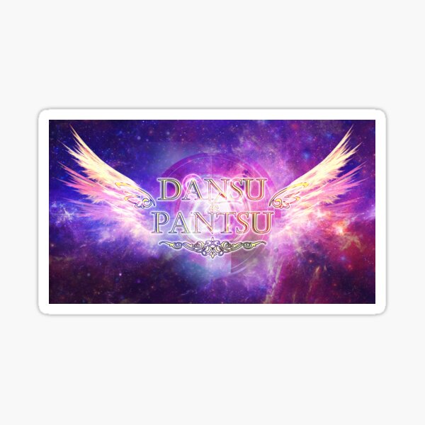"DTP "Wings of Eternity": Mug / Sticker" by dansutopantsu | Redbubble