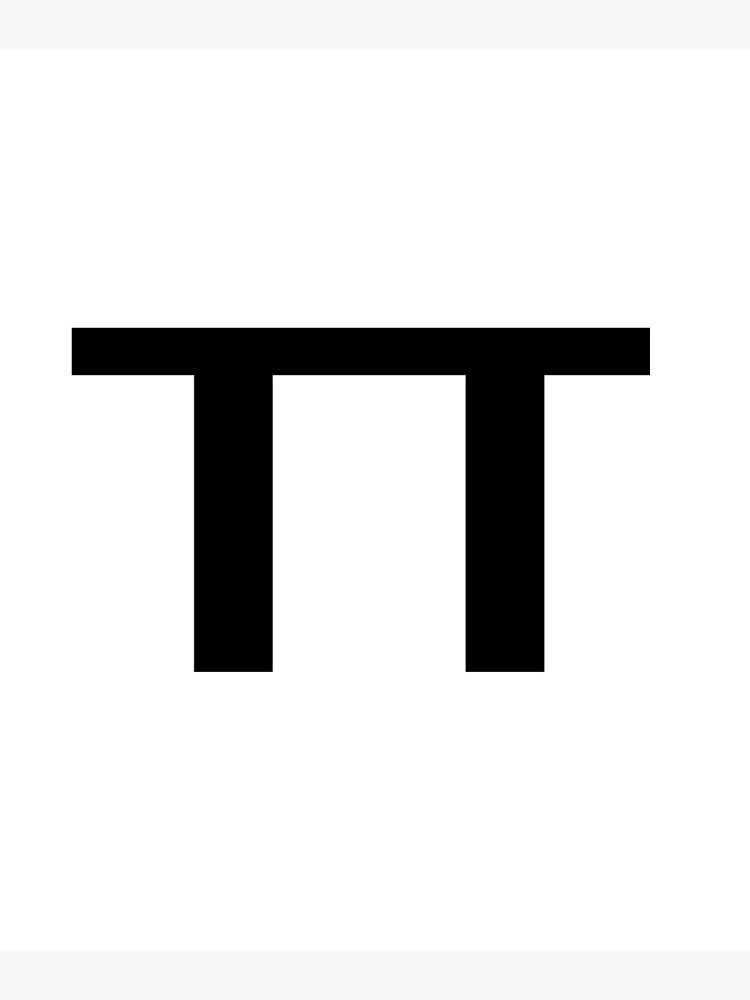 "Greek Letter Pi" Poster by stickfigure | Redbubble