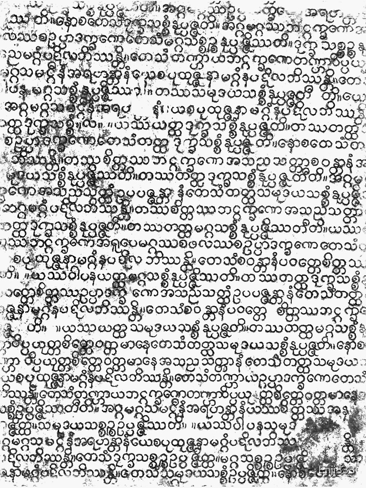 "Burmese Script" Sticker by Enji333 | Redbubble