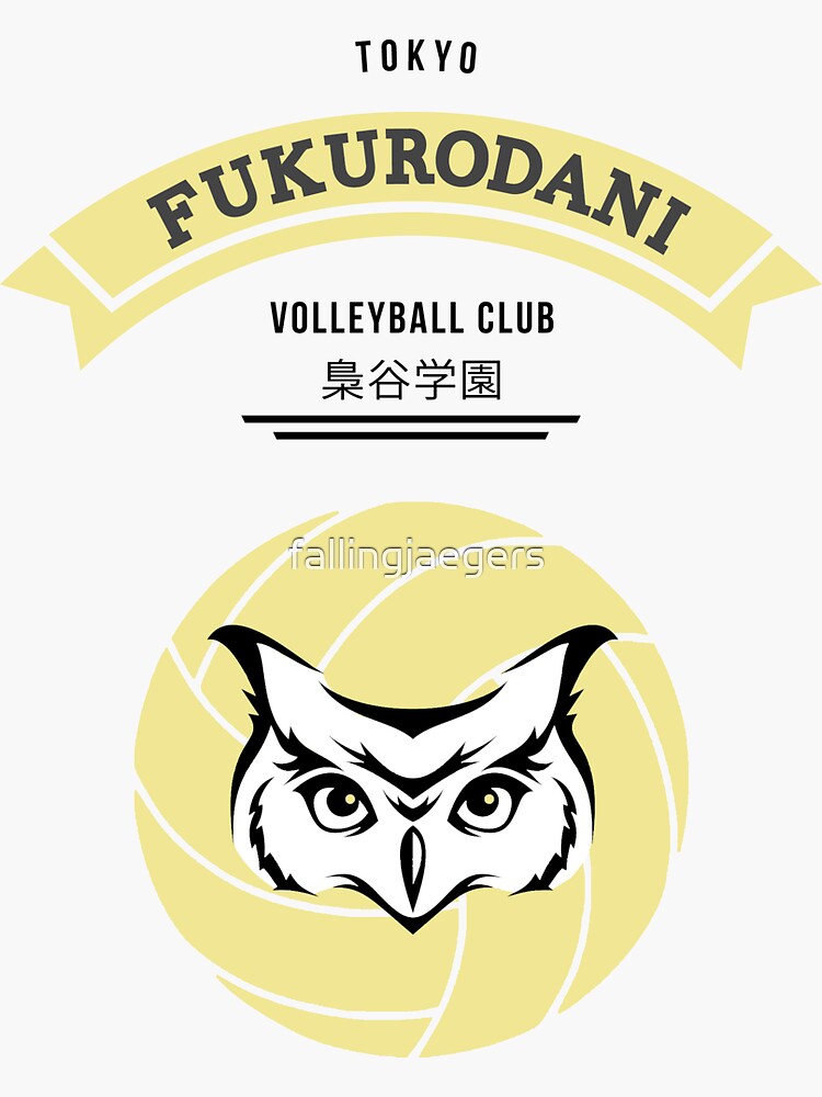 "Fukurodani Crest" Sticker for Sale by fallingjaegers | Redbubble