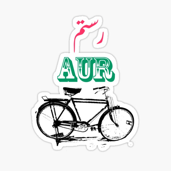 "Rustam Aur Sohrab" Sticker for Sale by birbalstudios | Redbubble