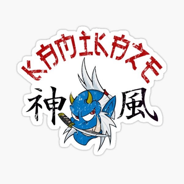 "Kamikaze" Sticker by Ronin-ink | Redbubble