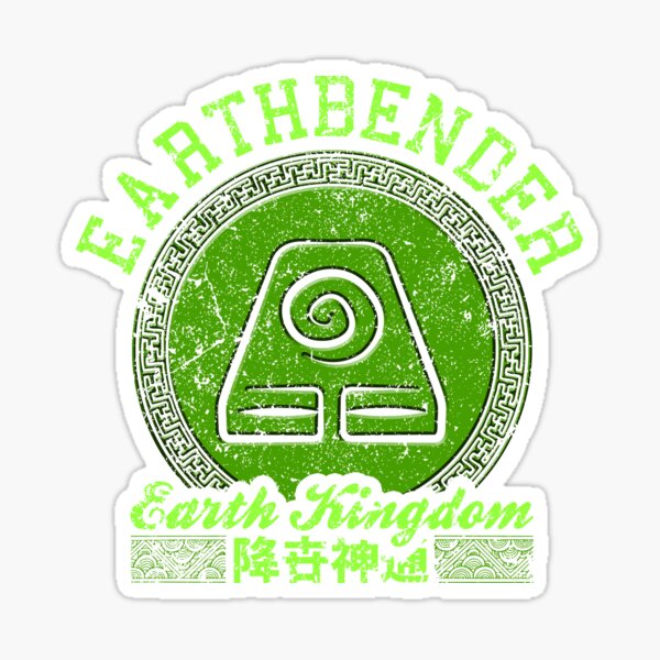 "Earthbender" Sticker by SxedioStudio | Redbubble