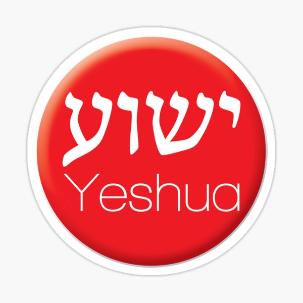 Yeshua Stickers | Redbubble