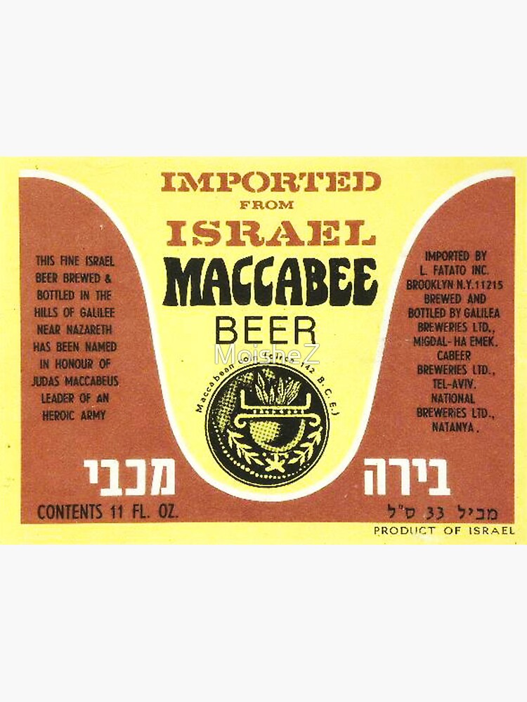"Maccabee Beer 2" Sticker for Sale by MoisheZ | Redbubble
